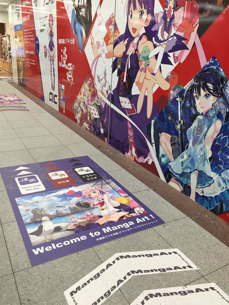 mangawall | Der mechanisierte Alchemist